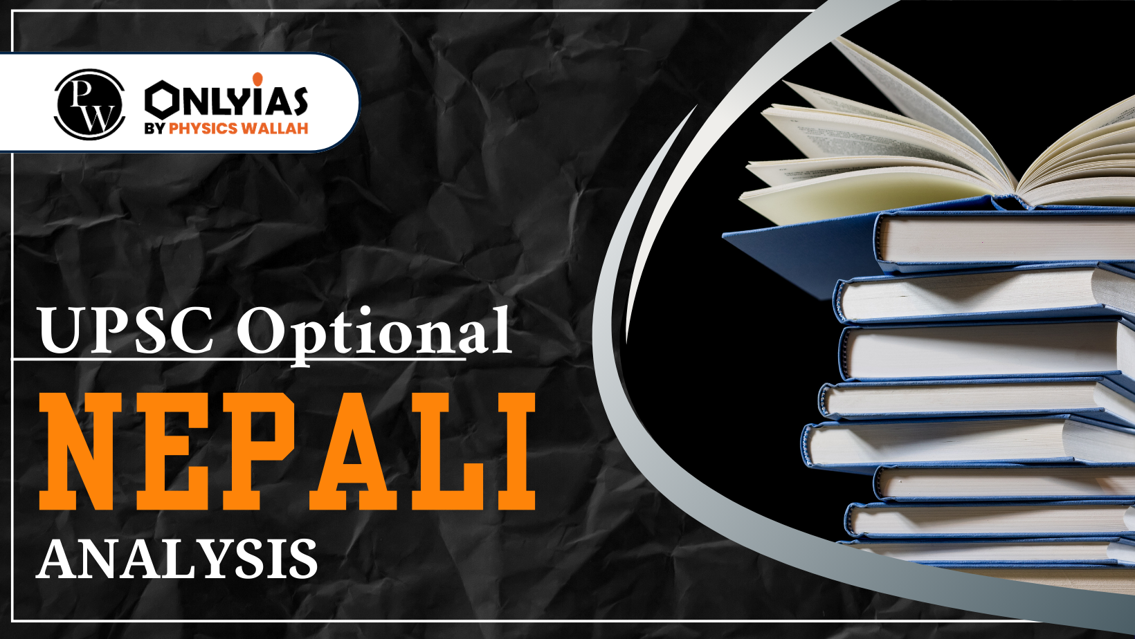 UPSC Nepali Optional Paper 2023 Download Official Paper PDF