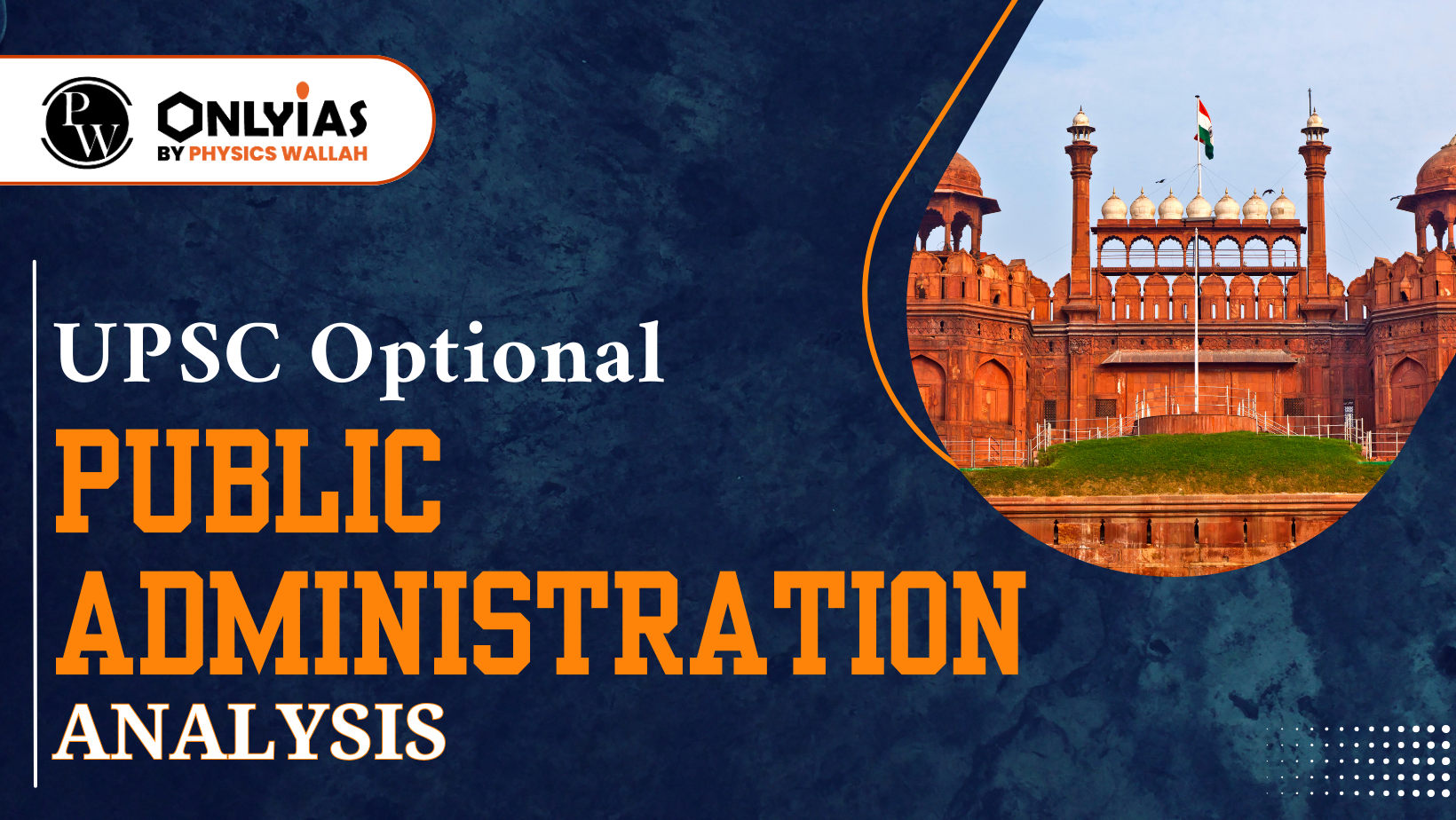 UPSC Public Administration Optional Paper 2024 PDFs Out