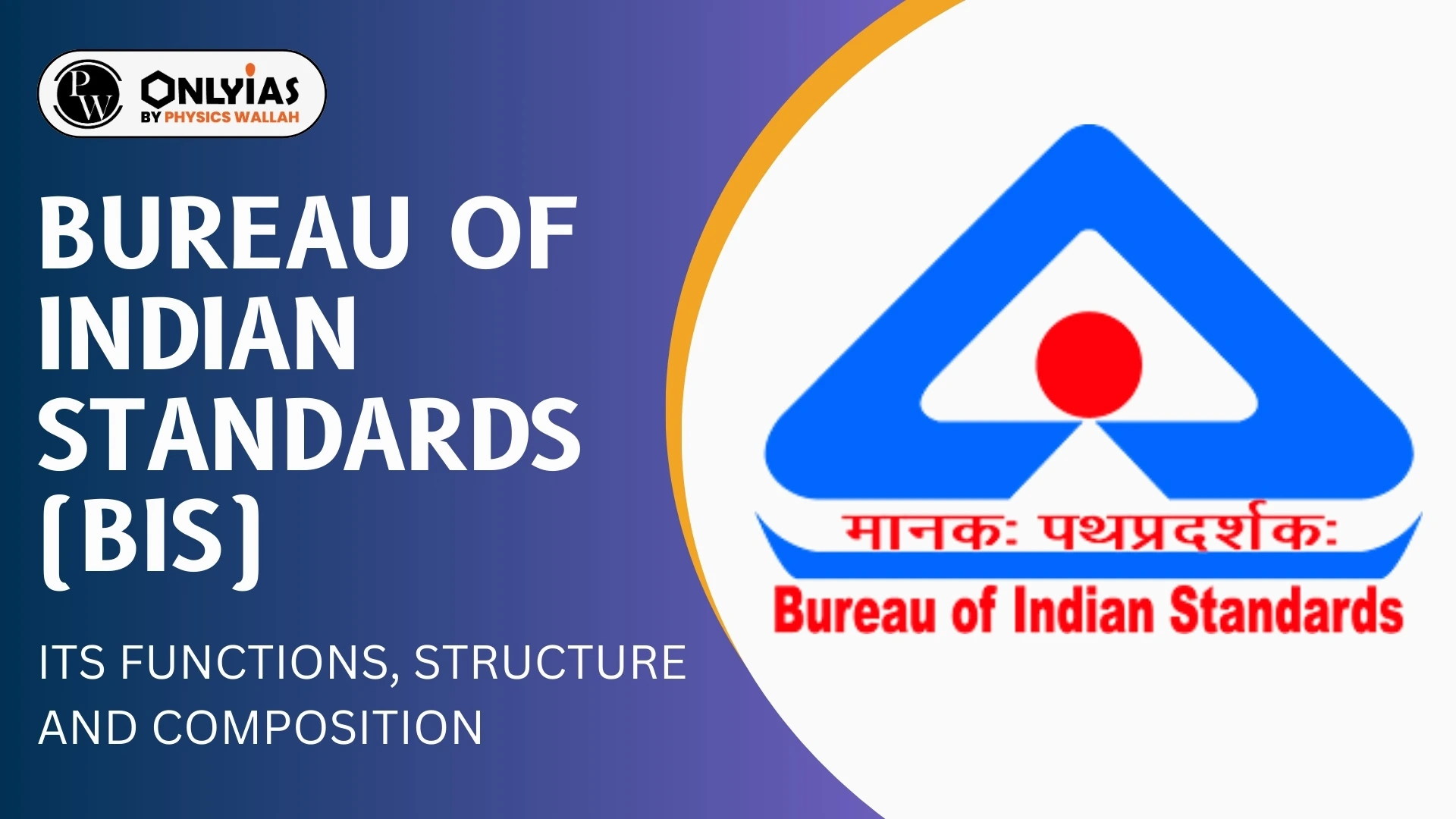 Bureau of Indian Standards (BIS): Its Functions, Structure and ...