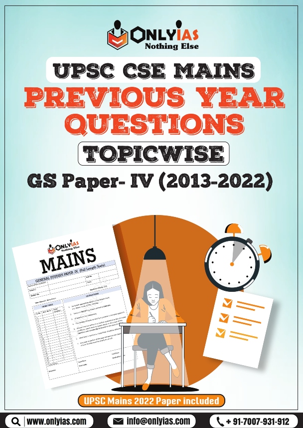 UPSC QUESTION PAPER PDF DOWNLOAD - PWOnlyIAS