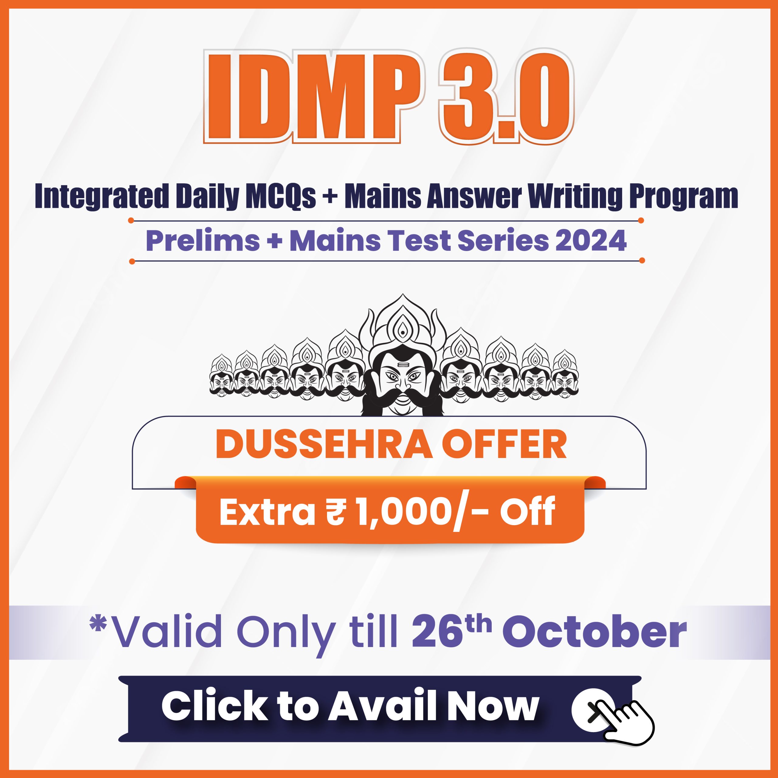 NIRVIK Scheme (Niryat Rin Vikas Yojana) Details And Benefits - PWOnlyIAS