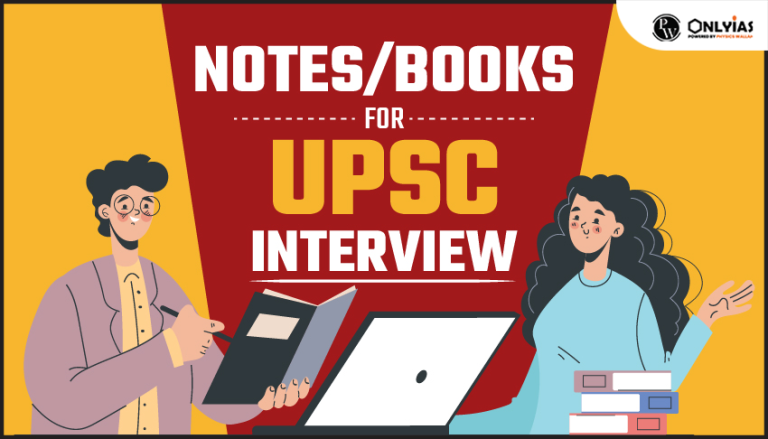 Best UPSC Interview Books And Notes (2025) – Complete Preparation Guide