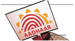 AePS Transaction Model - PWOnlyIAS