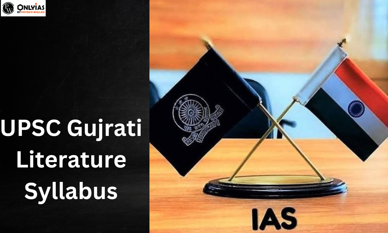 UPSC Gujarati Literature Syllabus For IAS Mains, Download UPSC Gujarati ...