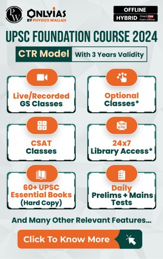 CSAT BOOKLET FOR UPSC - PWOnlyIAS