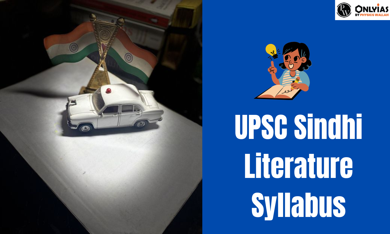 UPSC Sindhi Literature Syllabus 2024, Download Complete Sindhi ...