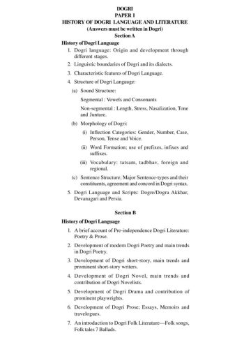 UPSC Dogri Literature Syllabus For IAS Mains, Download UPSC Dogri ...