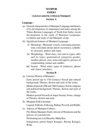 UPSC Manipuri Literature Syllabus For IAS Mains 2024, Download PDF - PWOnlyIAS