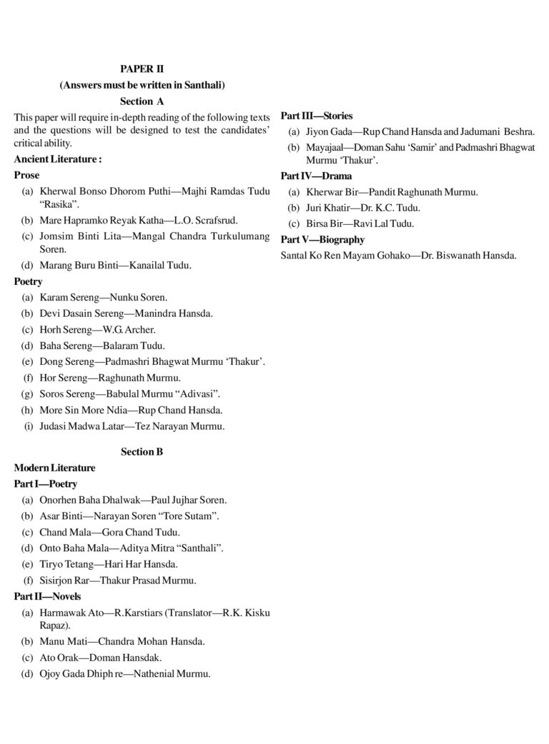 UPSC Santhali Literature Syllabus 2026, Download PDF