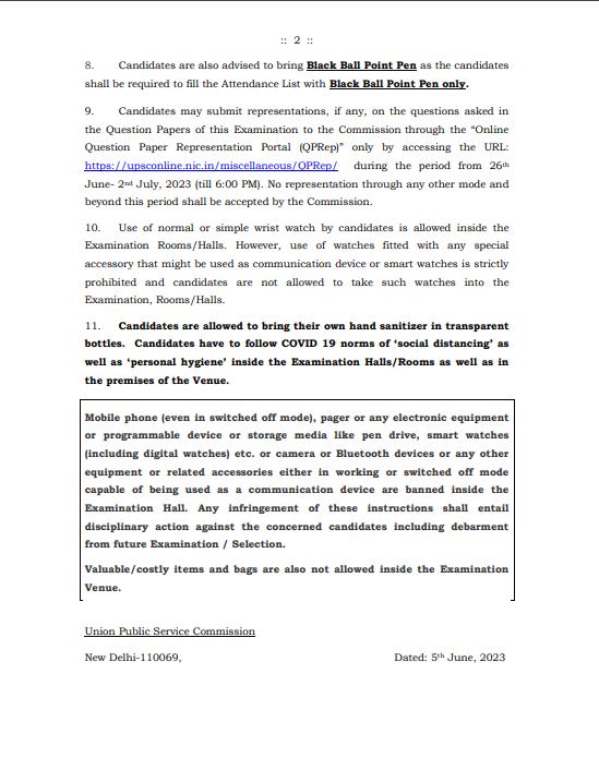 UPSC ESE Mains DAF 2023 Released @upsconline.nic.in, Direct Link Here ...