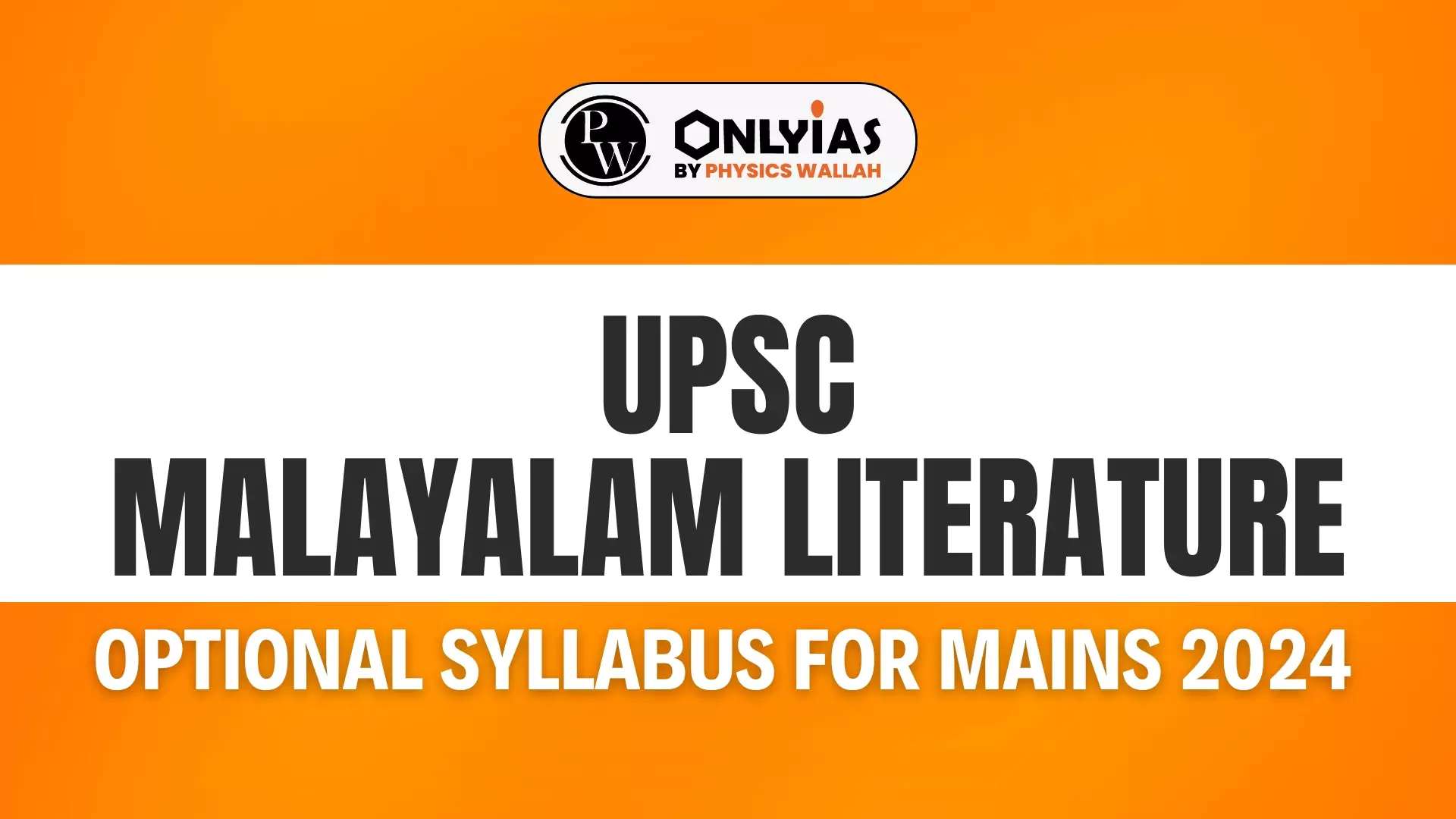 UPSC Malayalam Literature Optional Syllabus For Mains 2024 - PWOnlyIAS