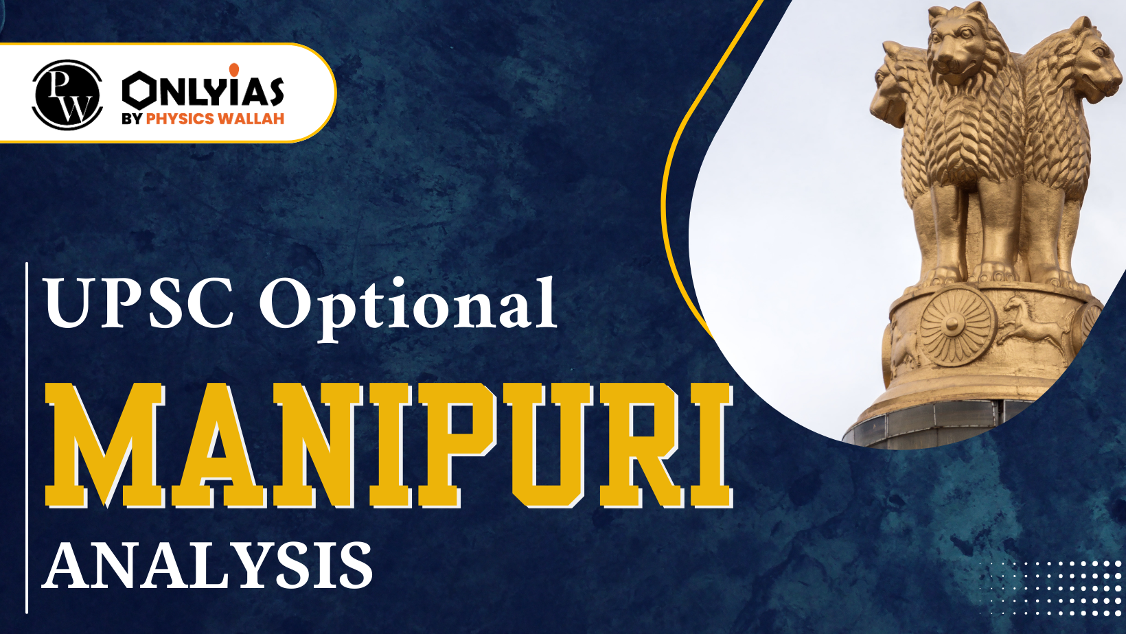 UPSC Manipuri Literature Optional Paper 2023 Download Official Paper PDF