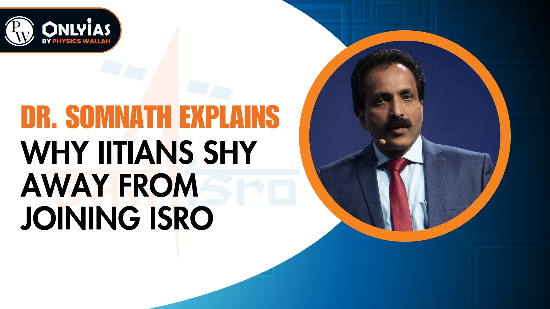Dr. Somnath Explains Why IITians Shy Away From Joining ISRO - PWOnlyIAS
