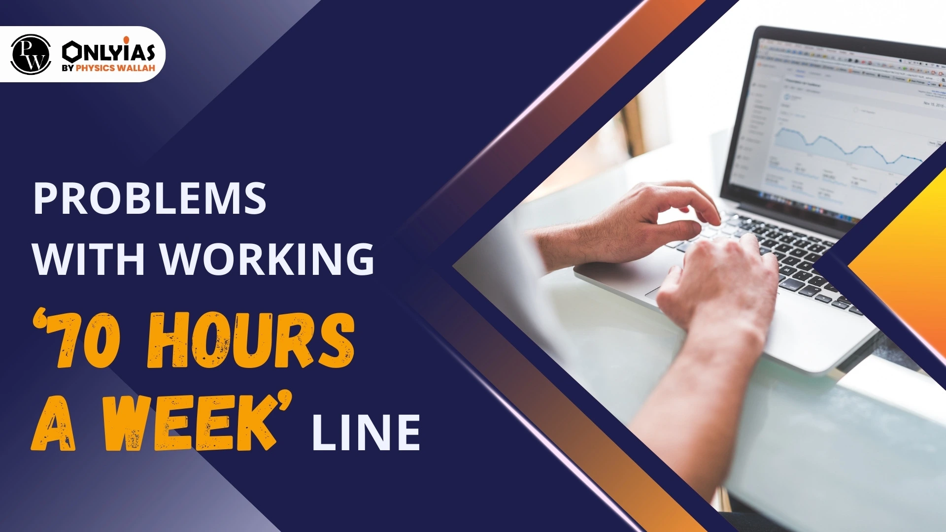 Problems With Working ‘70 Hours A Week’ Line - PWOnlyIAS