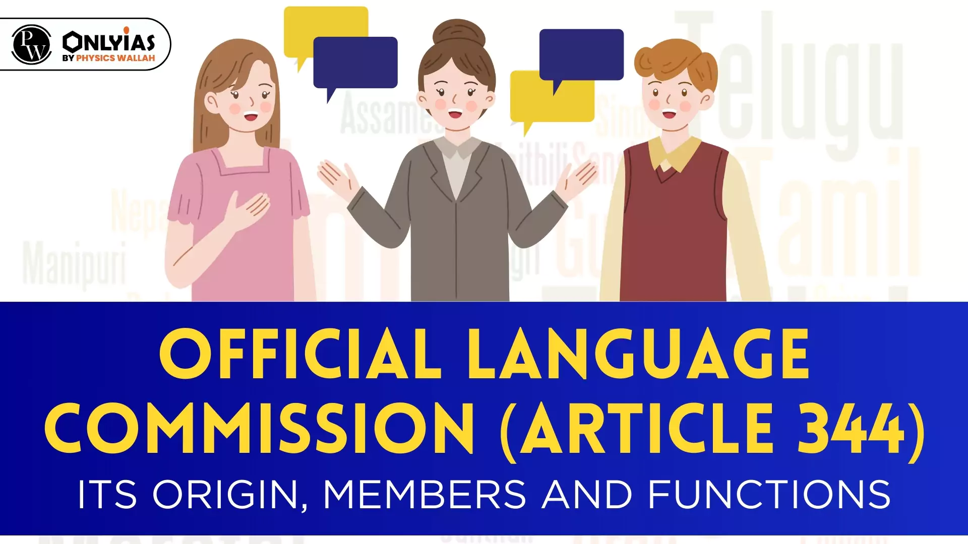 Official Language Commission (Article 344) - Its Origin, Members And ...
