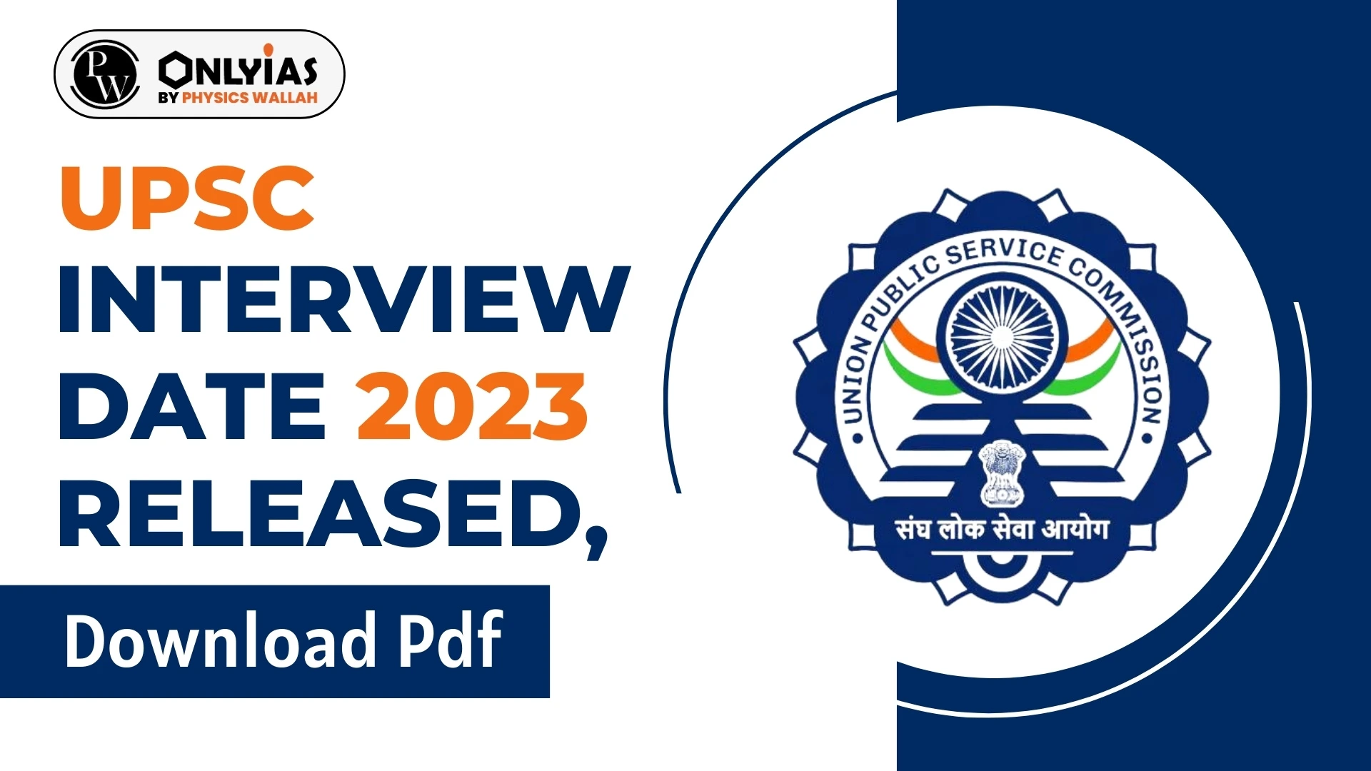 UPSC Interview Date 2023 Released, Download Pdf - PWOnlyIAS UPSC Interview Date 2023 Released, Download Pdf - PWOnlyIAS