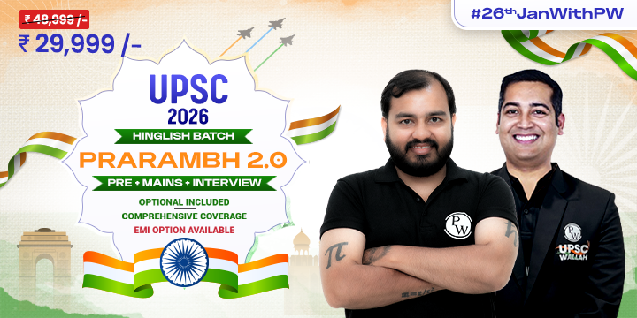 UPSC Online Coaching - PWOnlyIAS