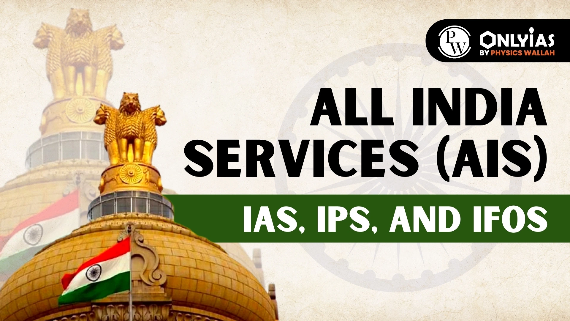 All India Services (AIS): IAS, IPS, IFoS Roles, Functions, Historical ...