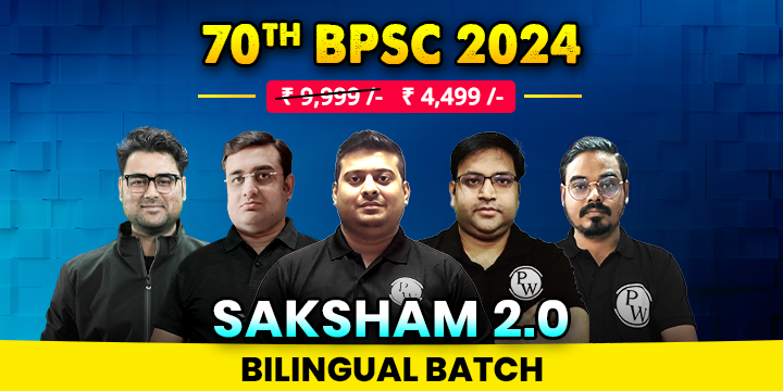 BPSC Online Coaching - PWOnlyIAS