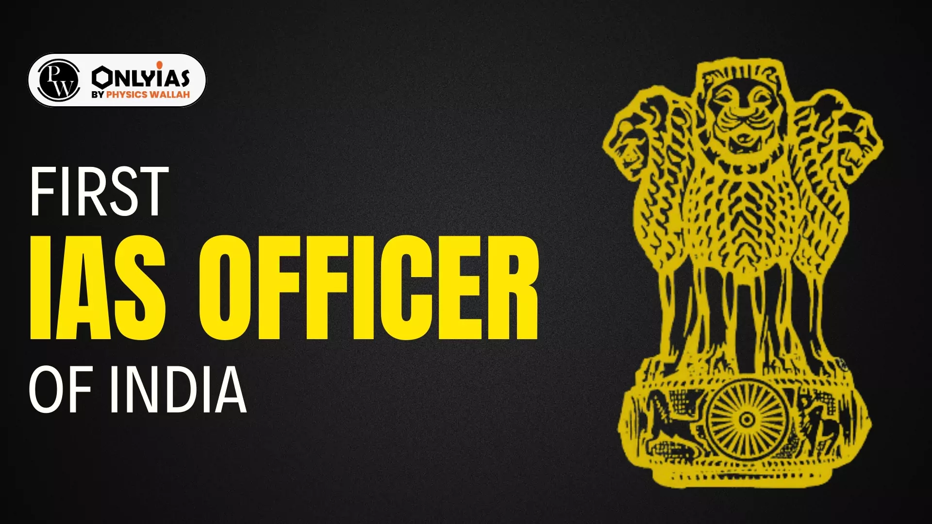 First IAS Officer Of India - PWOnlyIAS