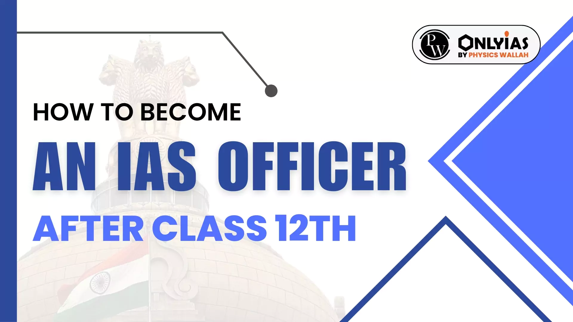 How To Become An IAS Officer After Class 12th - PWOnlyIAS