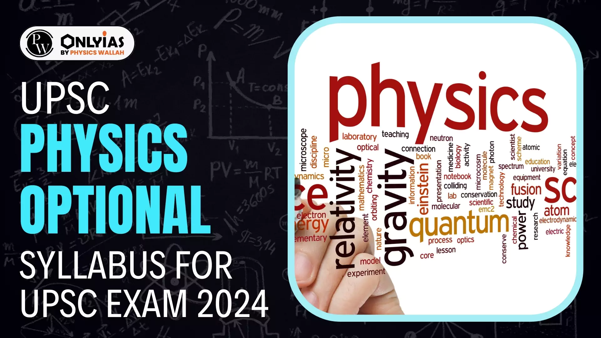 UPSC Physics Syllabus, IAS Physics Syllabus For UPSC Mains