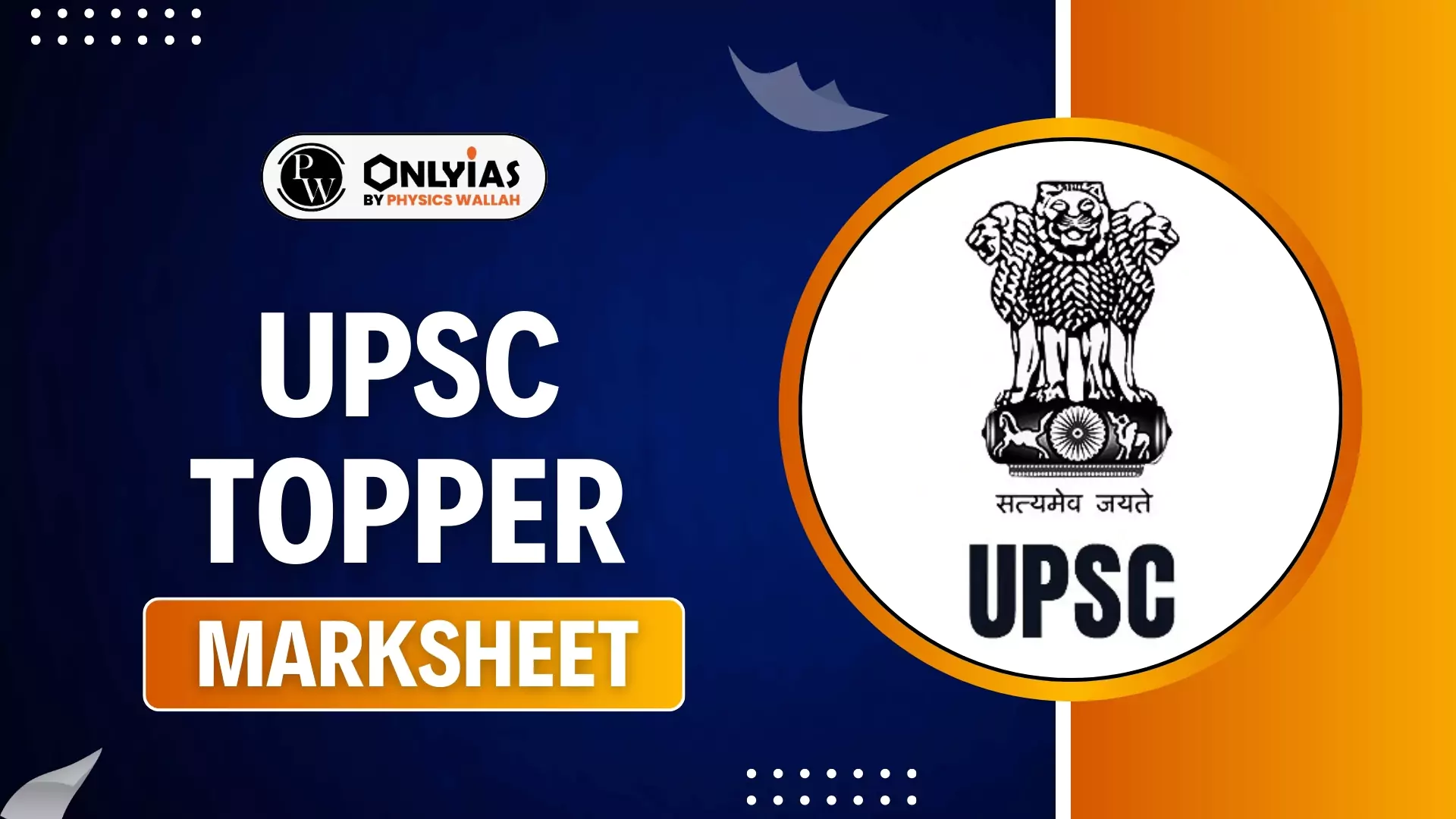 UPSC Topper Marksheet 2024, Subject-Wise Scores And Trends - PWOnlyIAS