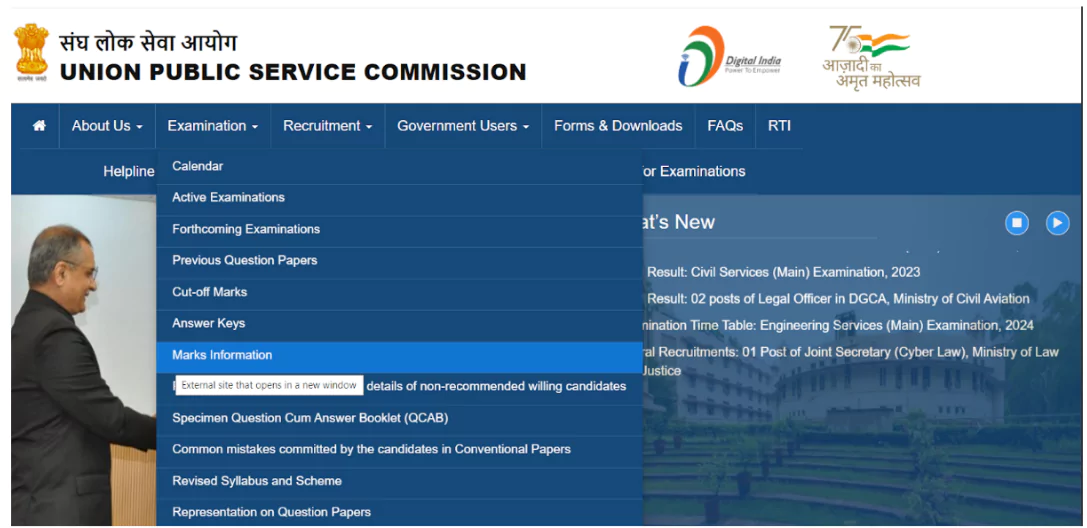 UPSC Mains Result 2024, Details To Download Name-wise File! - PWOnlyIAS