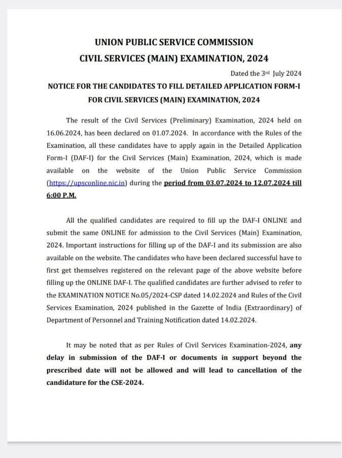 UPSC Mains DAF 2024, Last Day To Fill DAF 1 Form - PWOnlyIAS UPSC Mains DAF 2024, Last Day To Fill DAF 1 Form - PWOnlyIAS
