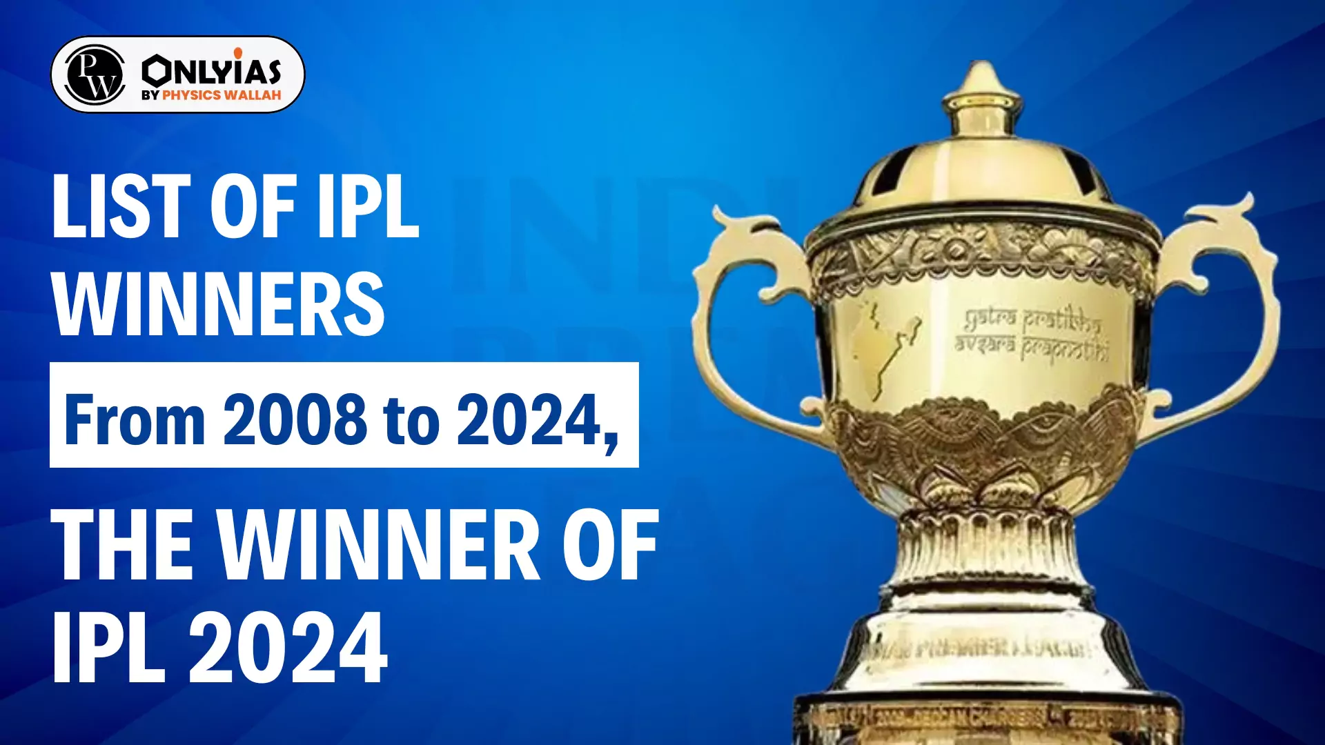 List Of IPL Winners From 2008 To 2024, The Winner Of IPL 2024 - PWOnlyIAS