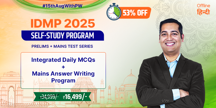 IDMP - Self Study Program 2025 (Offline)-Hindi - PWOnlyIAS