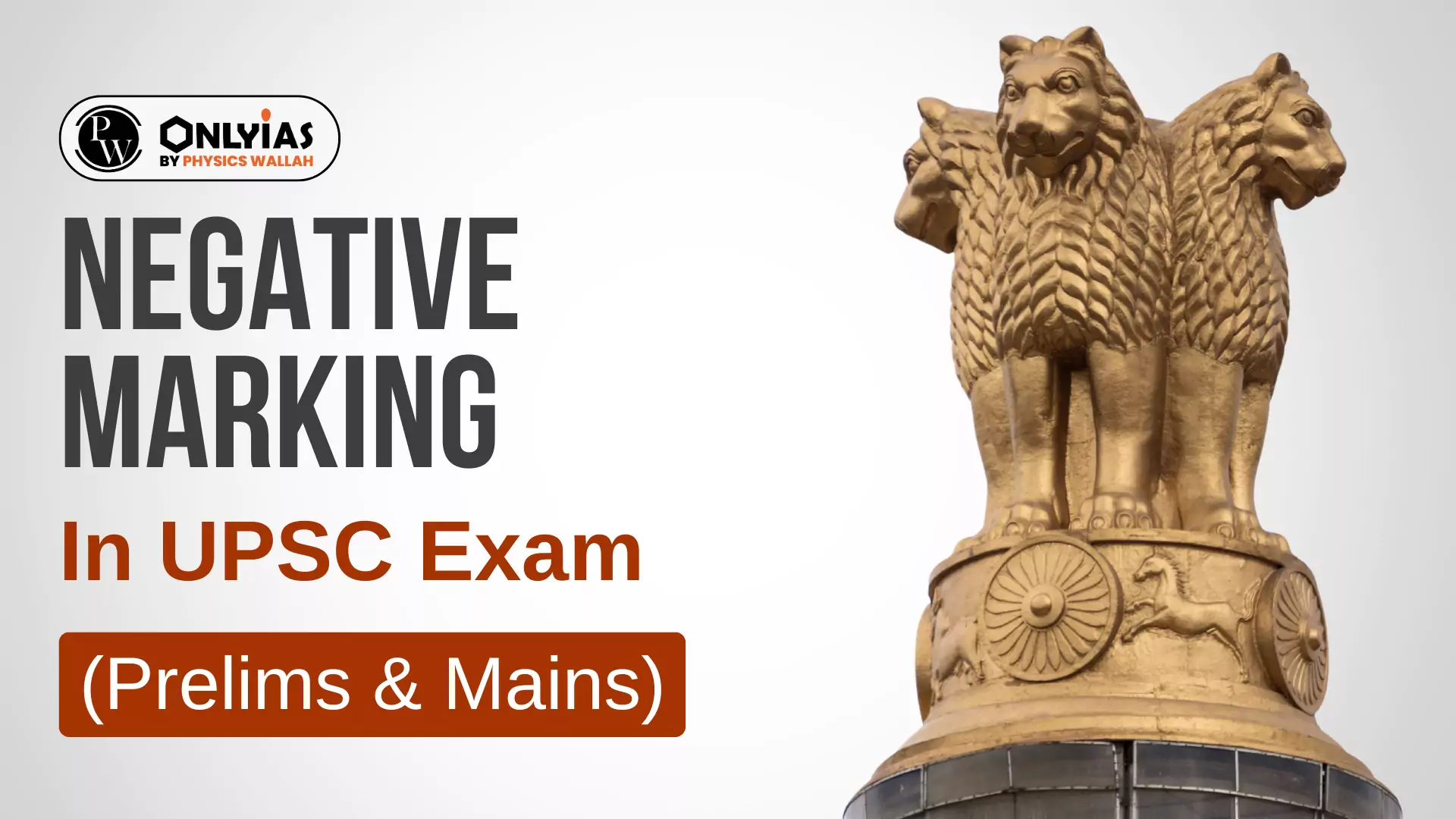 Negative Marking In UPSC Exam (Prelim & Mains) - PWOnlyIAS