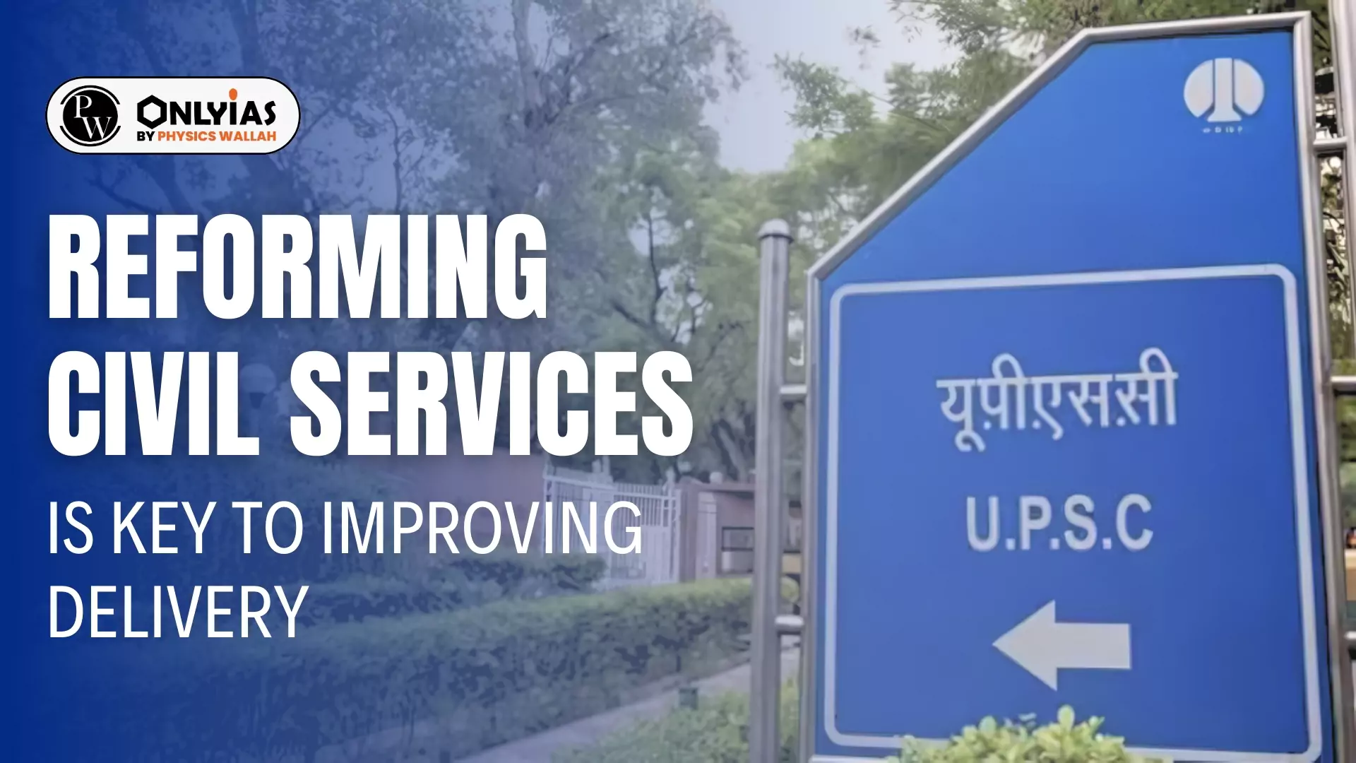 Reforming Civil Services Is Key To Improving Delivery - PWOnlyIAS