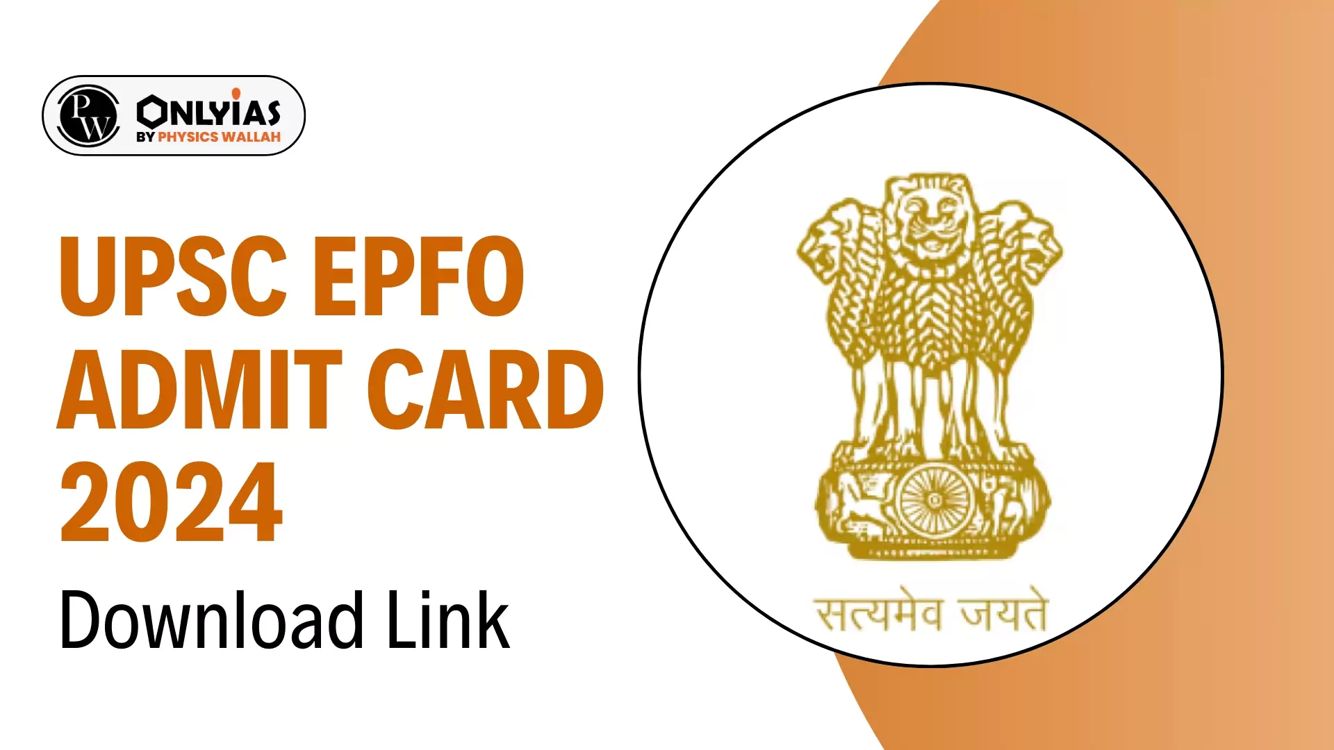 UPSC EPFO Admit Card 2024 Out, Download Now! - PWOnlyIAS