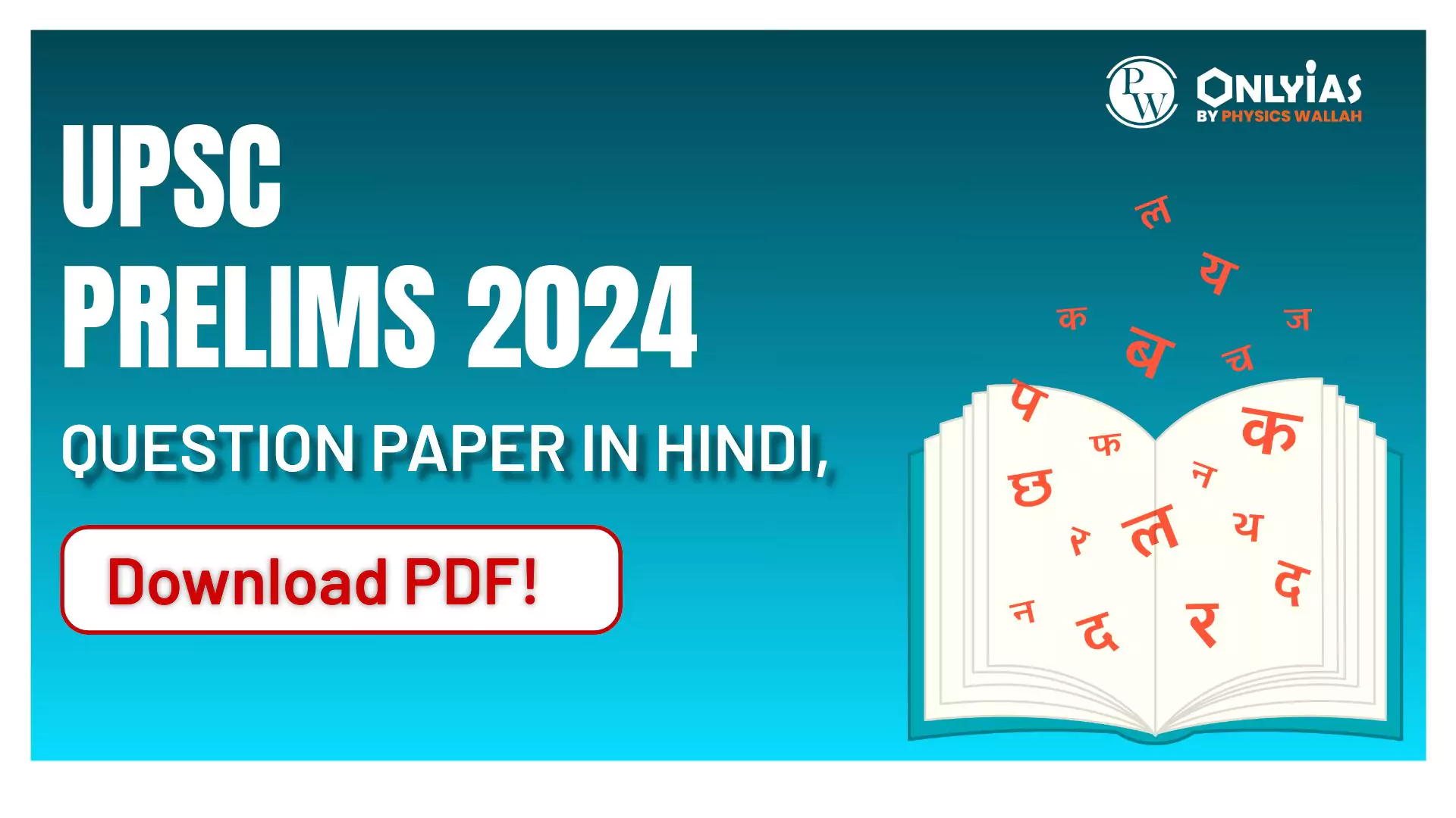 UPSC Prelims 2024 Question Paper In Hindi, Download PDF! - PWOnlyIAS