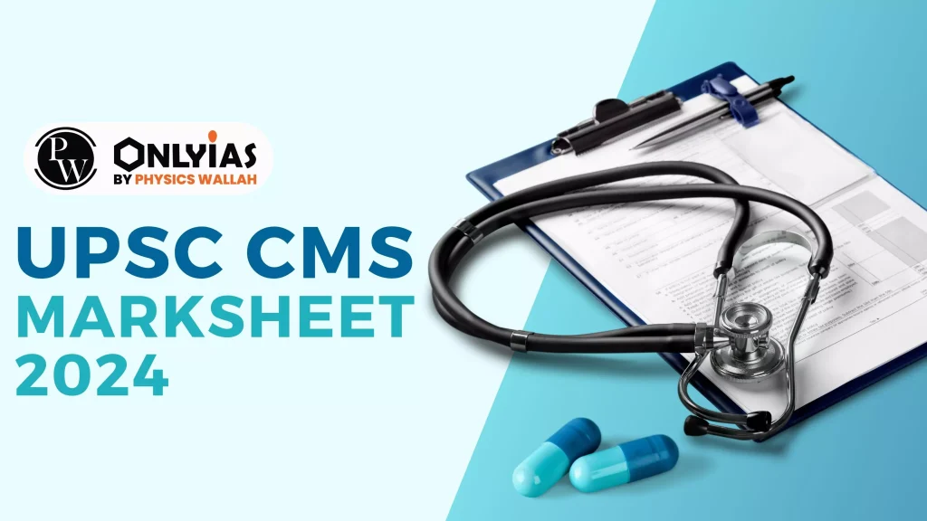 Upsc Cms Marksheet 2024 Released Download Now
