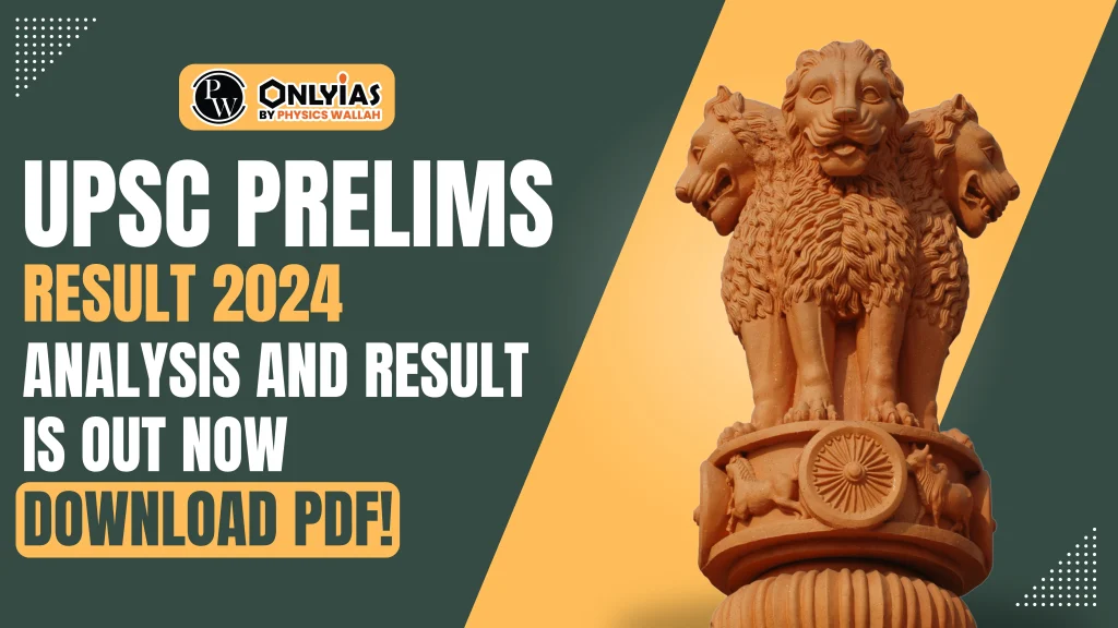 UPSC Prelims Result 2024 Analysis & Result Is Out Now, Download PDF ...
