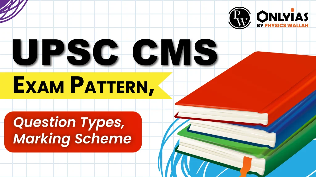 UPSC CMS Exam Pattern 2025, Marking Scheme, Marks Distribution