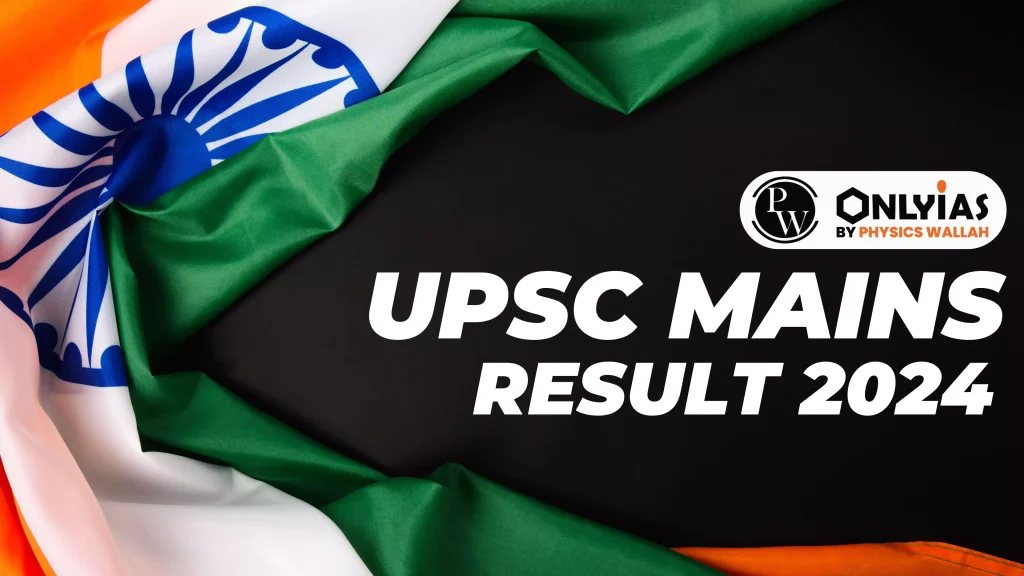 UPSC Mains Result 2024 Expected Date & Step To Download