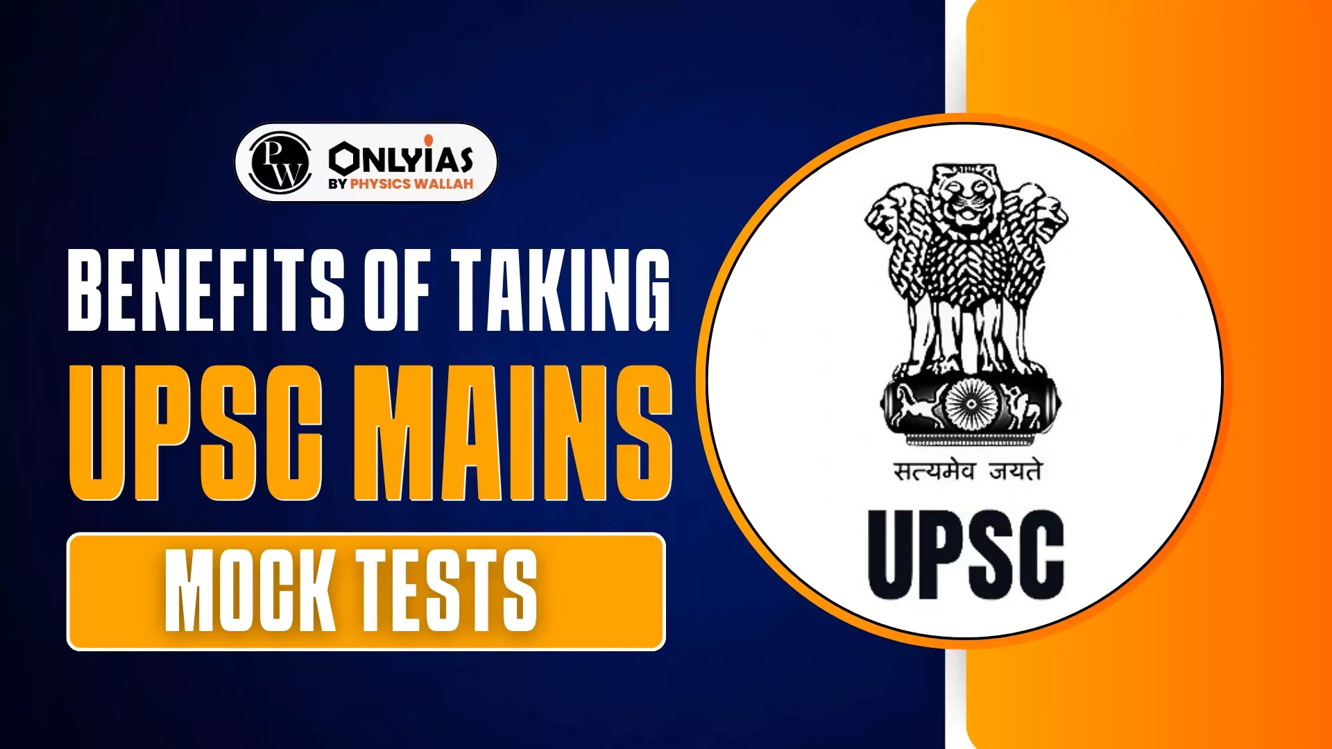 What Are The Benefits Of Taking UPSC Mains Mock Tests? - PWOnlyIAS
