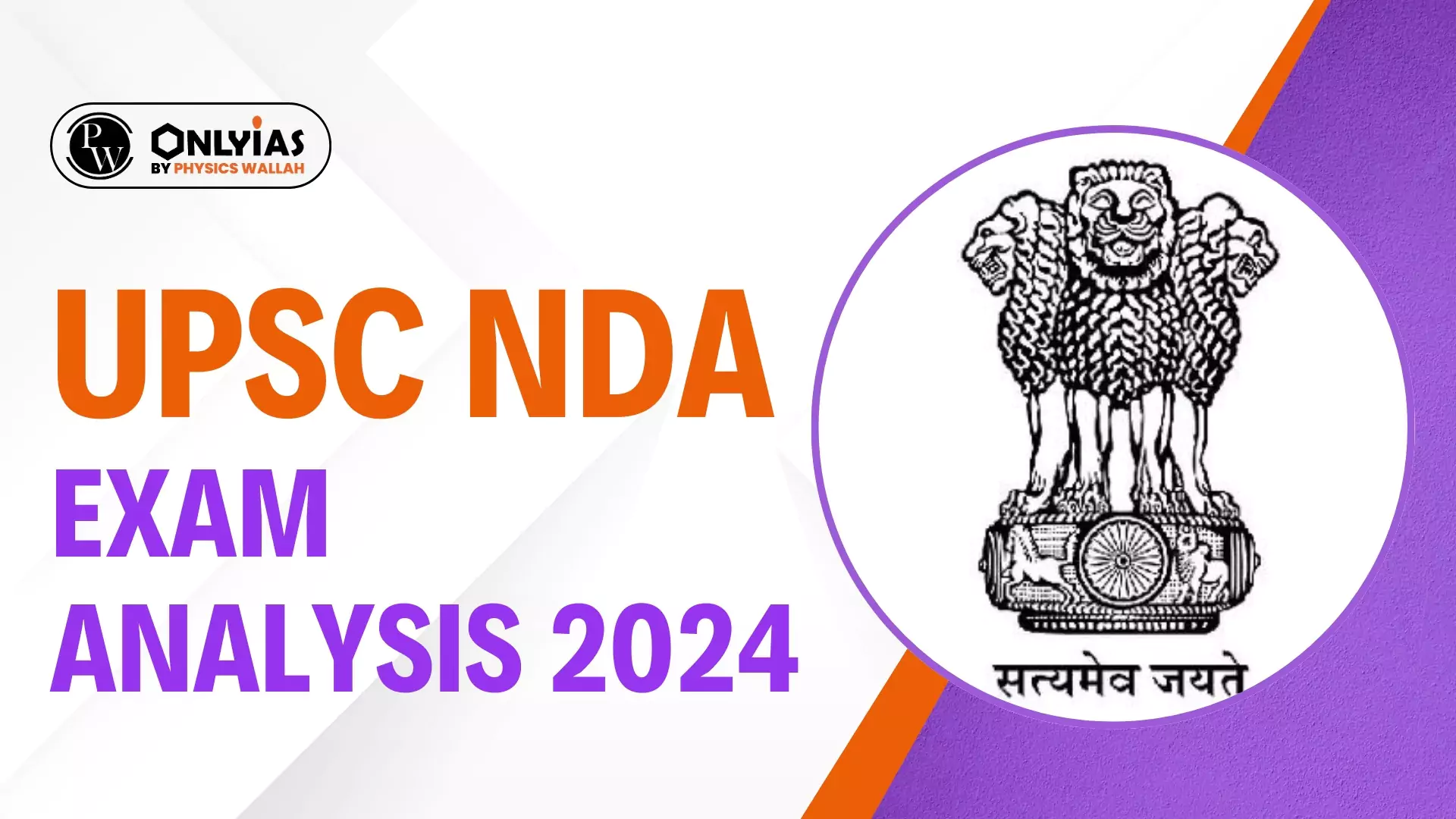 UPSC NDA Exam Analysis 2024, NDA 2 Maths & GAT Analysis