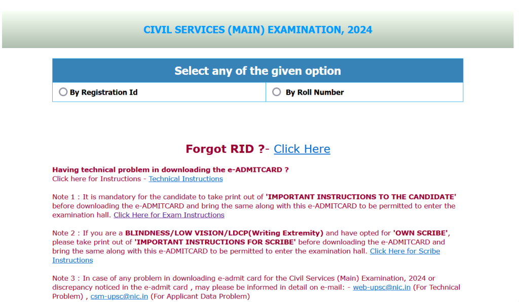 UPSC Mains Admit Card 2024 Out - Direct Link To Download Hall Ticket ...
