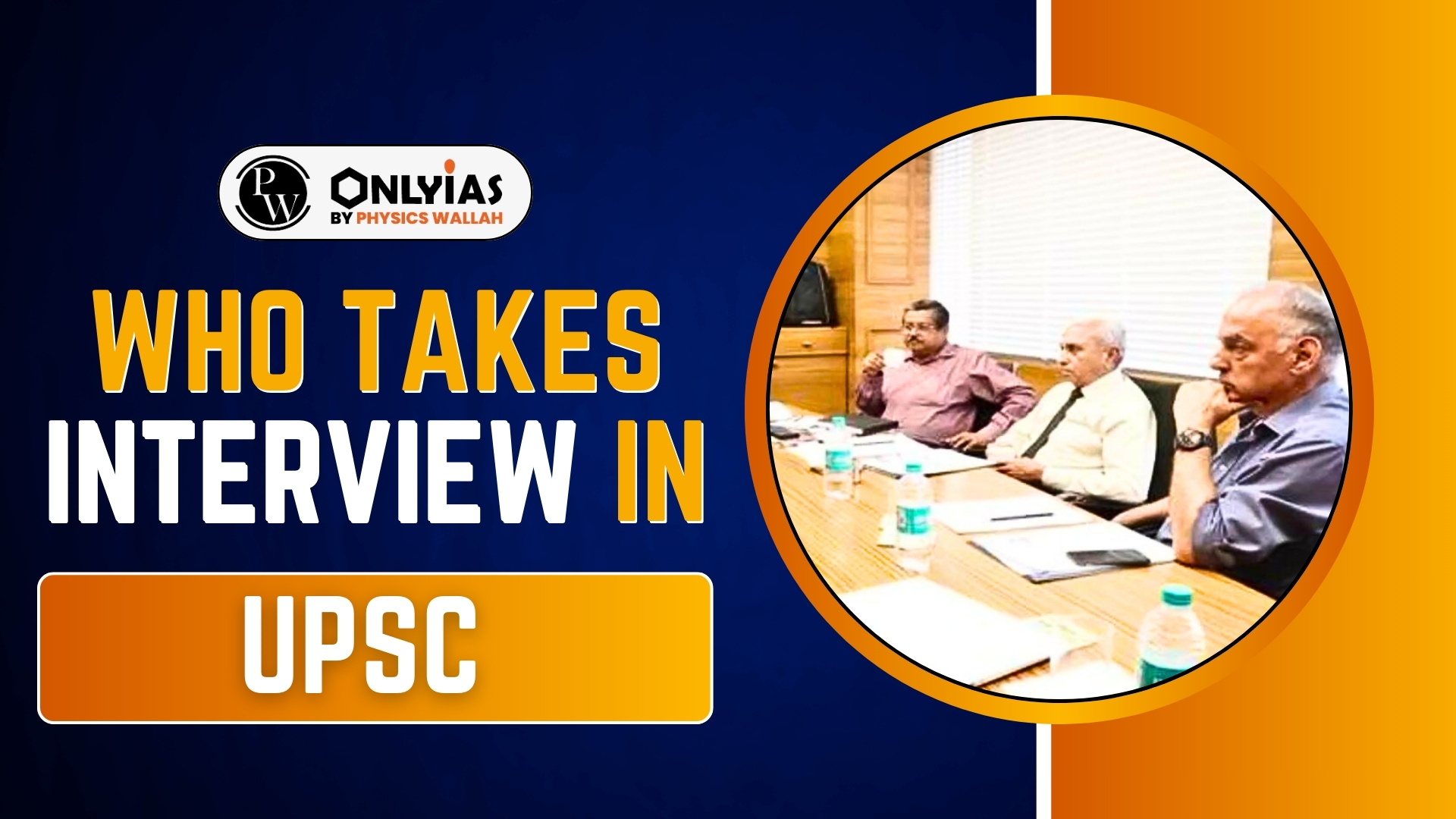 Who Takes Interview In UPSC, Board, Panel Members, Process - PWOnlyIAS