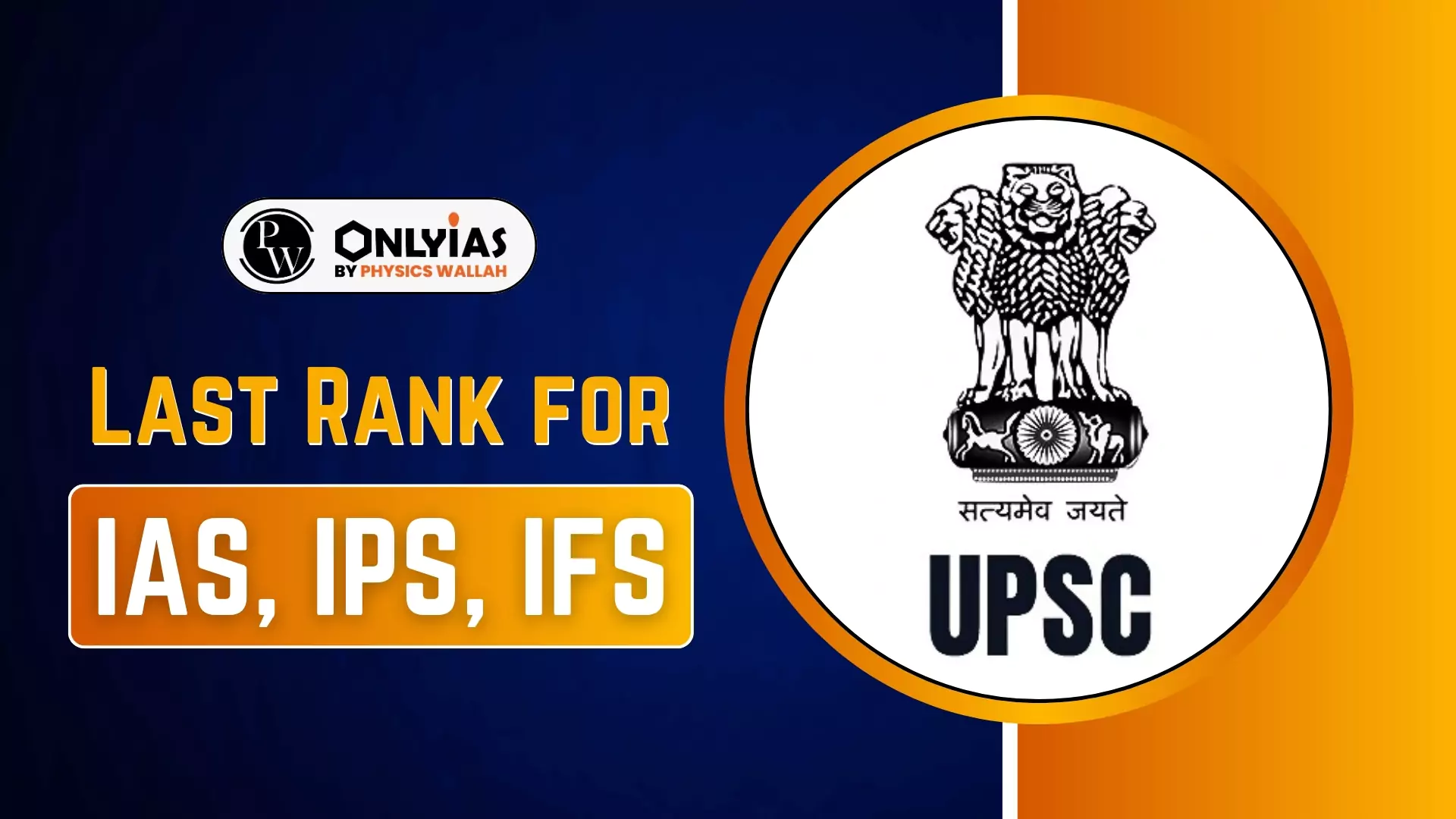 Last Rank For IAS, IPS, IFS 2025, Rank-Wise Post And Cut-Off