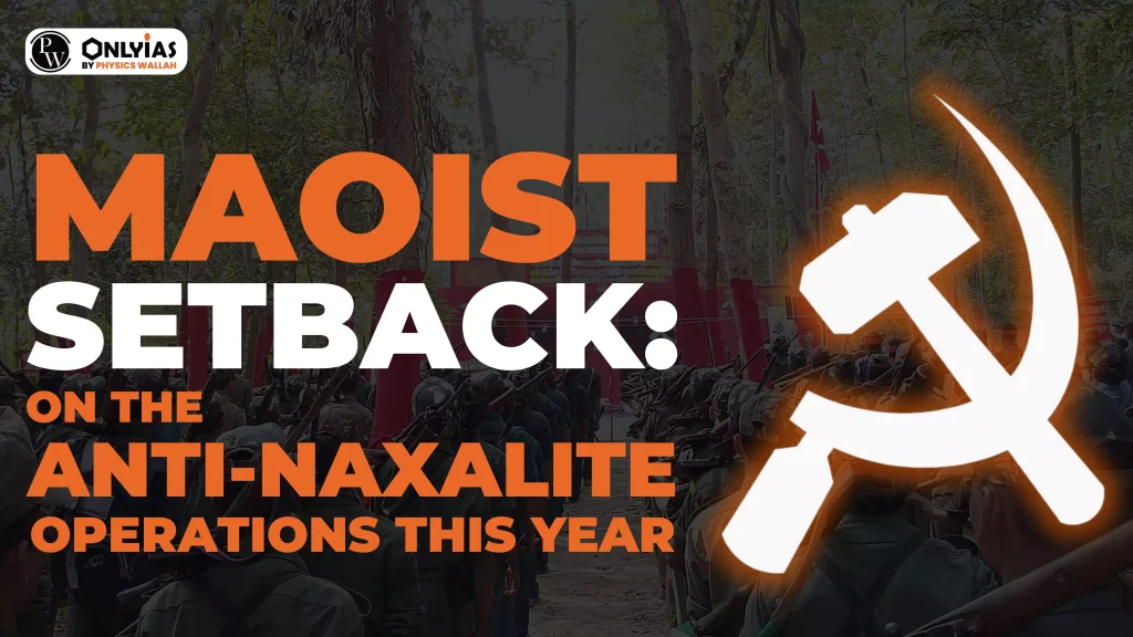 Maoist Setback: On The Anti-Naxalite Operations This Year - PWOnlyIAS