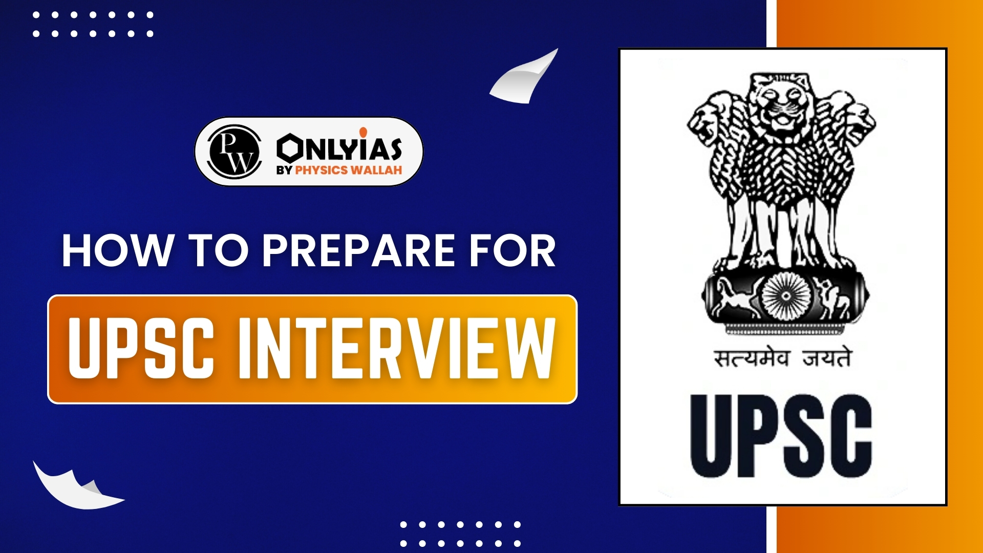 How To Prepare For UPSC Interview 2025?