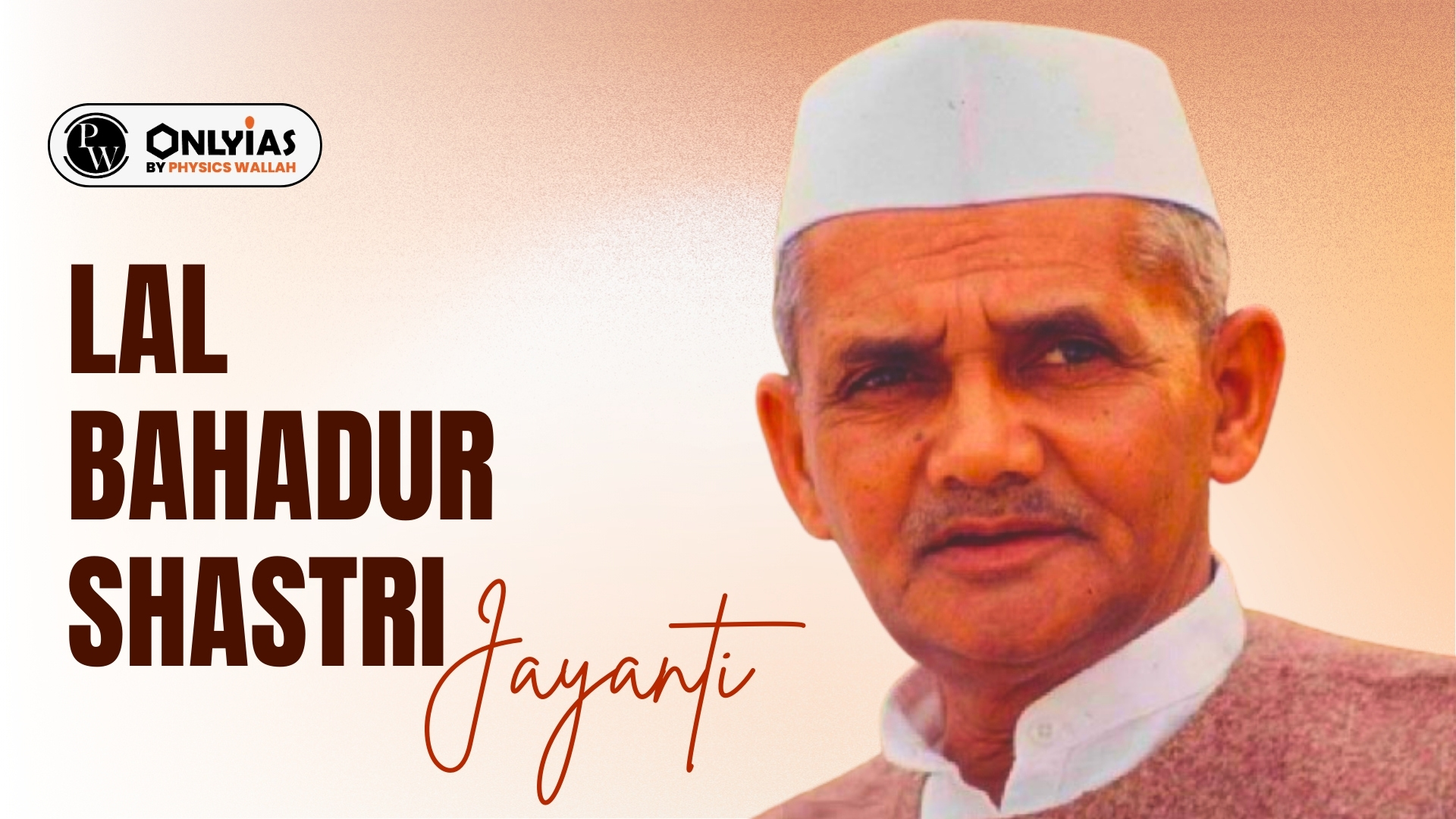 Lal Bahadur Shastri Jayanti 2024, 120th Birth Anniversary, Achievements