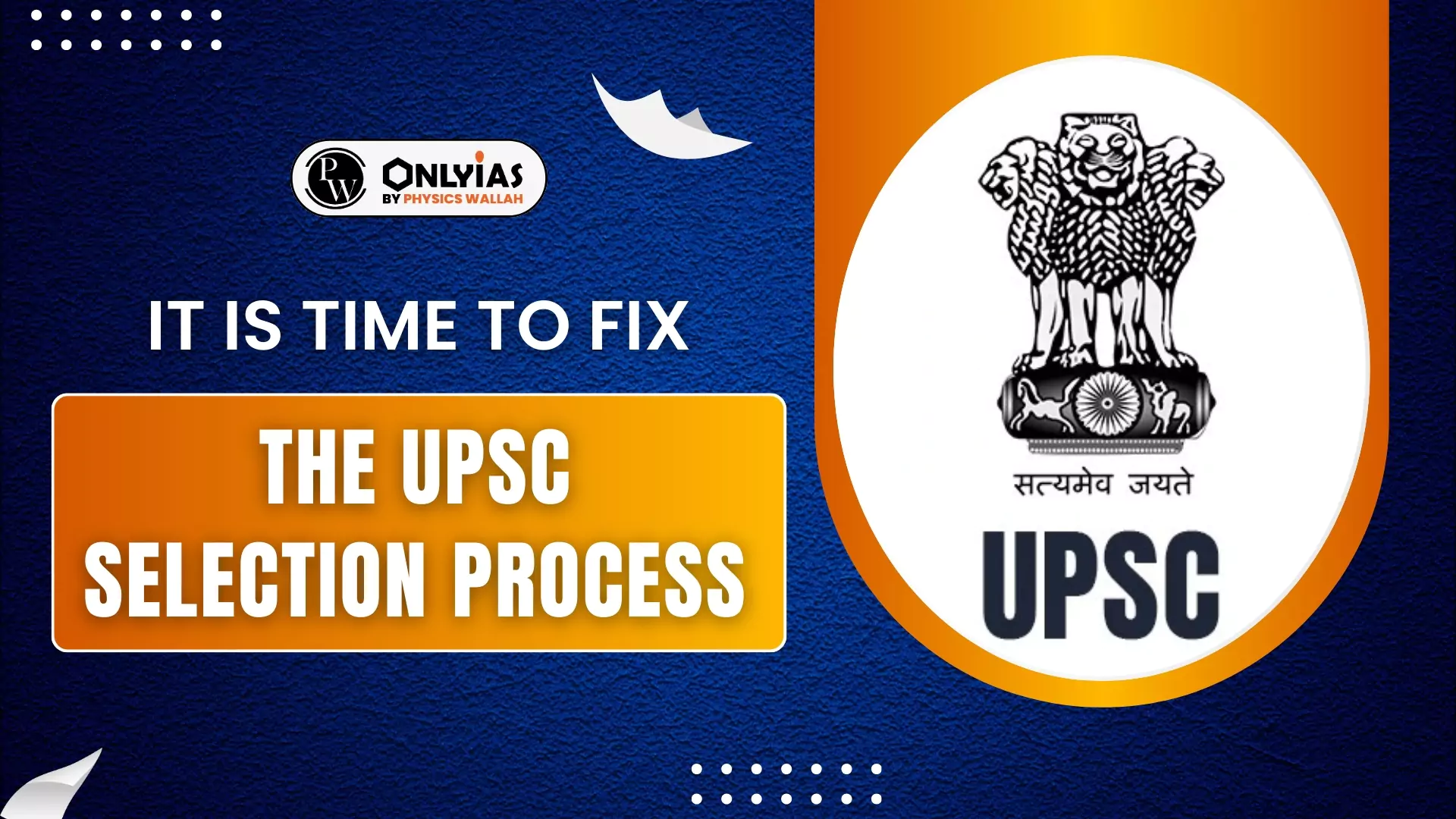 It Is Time To Fix The UPSC Selection Process - PWOnlyIAS