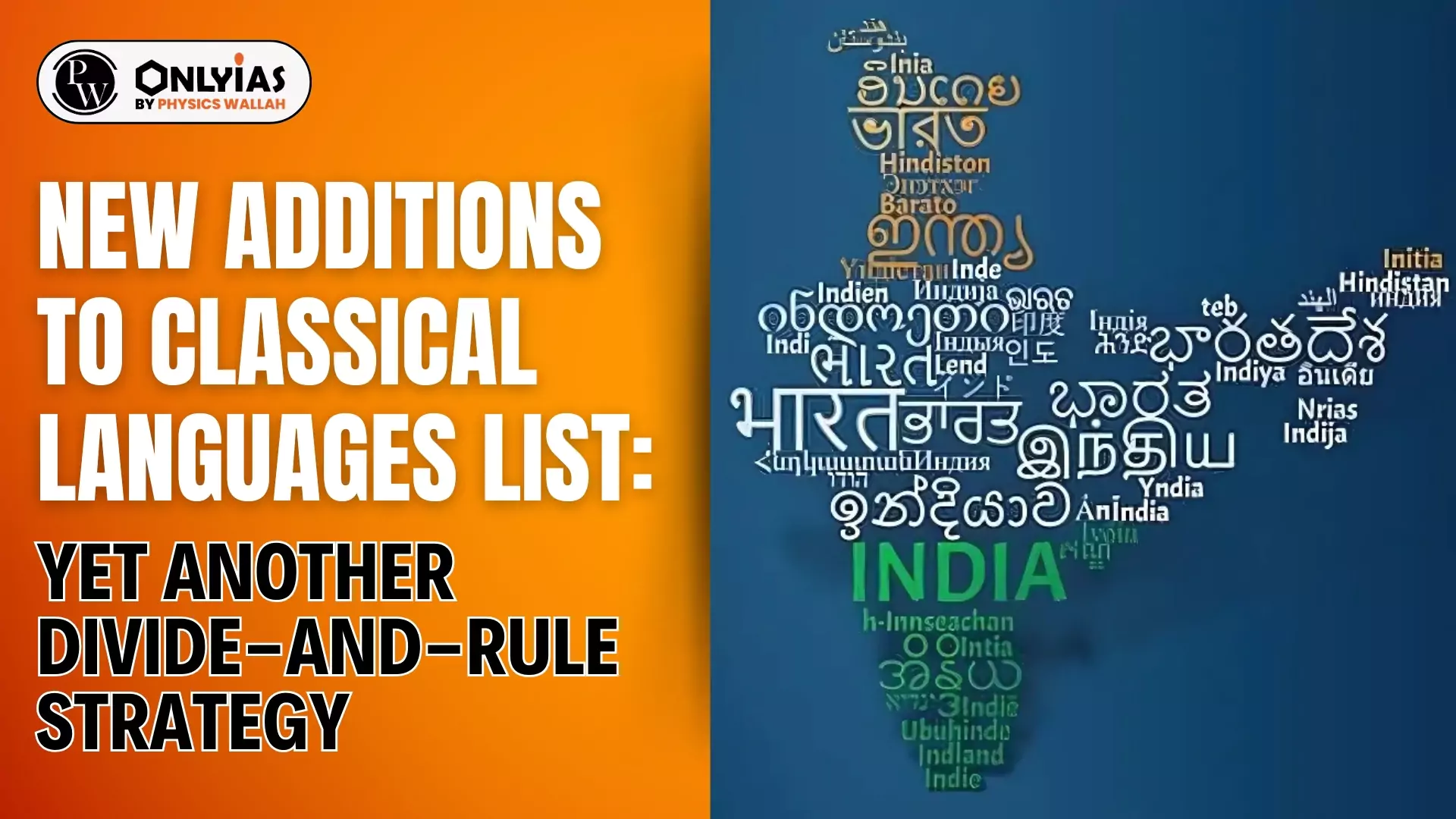 New Additions To Classical Languages List: Yet Another Divide-and-rule Strategy - PWOnlyIAS