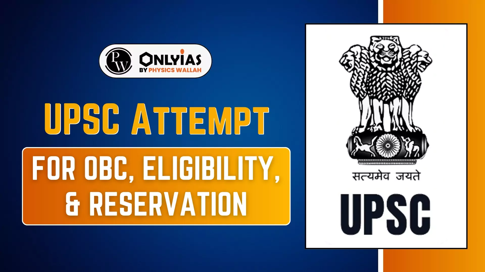 UPSC Attempt For OBC, Eligibility, & Reservation